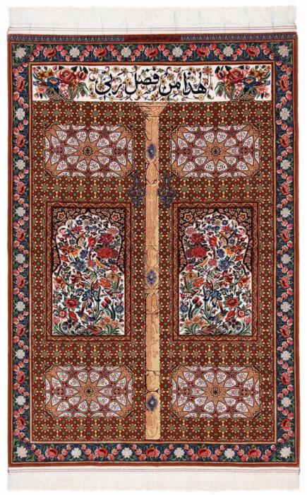 Carpet Wiki: Isfahan carpets | Origin & Facts